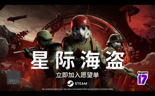 华人游戏-海外游戏玩家的聚集地